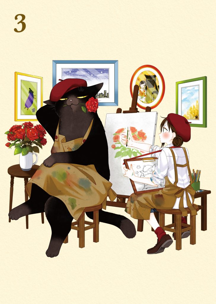 BD Vol.3 パッケージ展開図到着！ |TVアニメ「デキる猫は今日も憂鬱」公式サイト