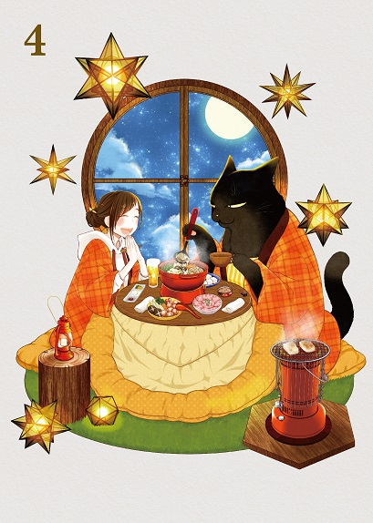 BD Vol.4 パッケージ展開図到着！ |TVアニメ「デキる猫は今日も憂鬱」公式サイト